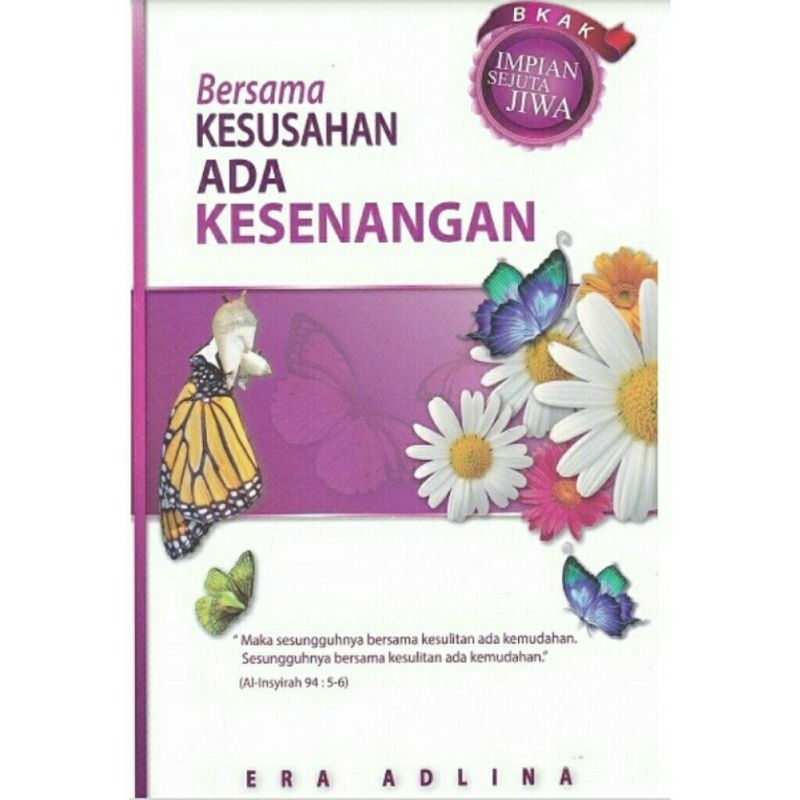 Buku Bersama Kesusahan Ada Kesenangan - Era Adlina | Shopee Malaysia