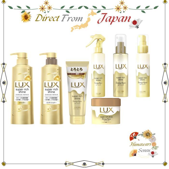 LUX Super Rich Shine Damage Repair (Shampoo / Conditioner / Treatment Hair Mask / Leave-in ...