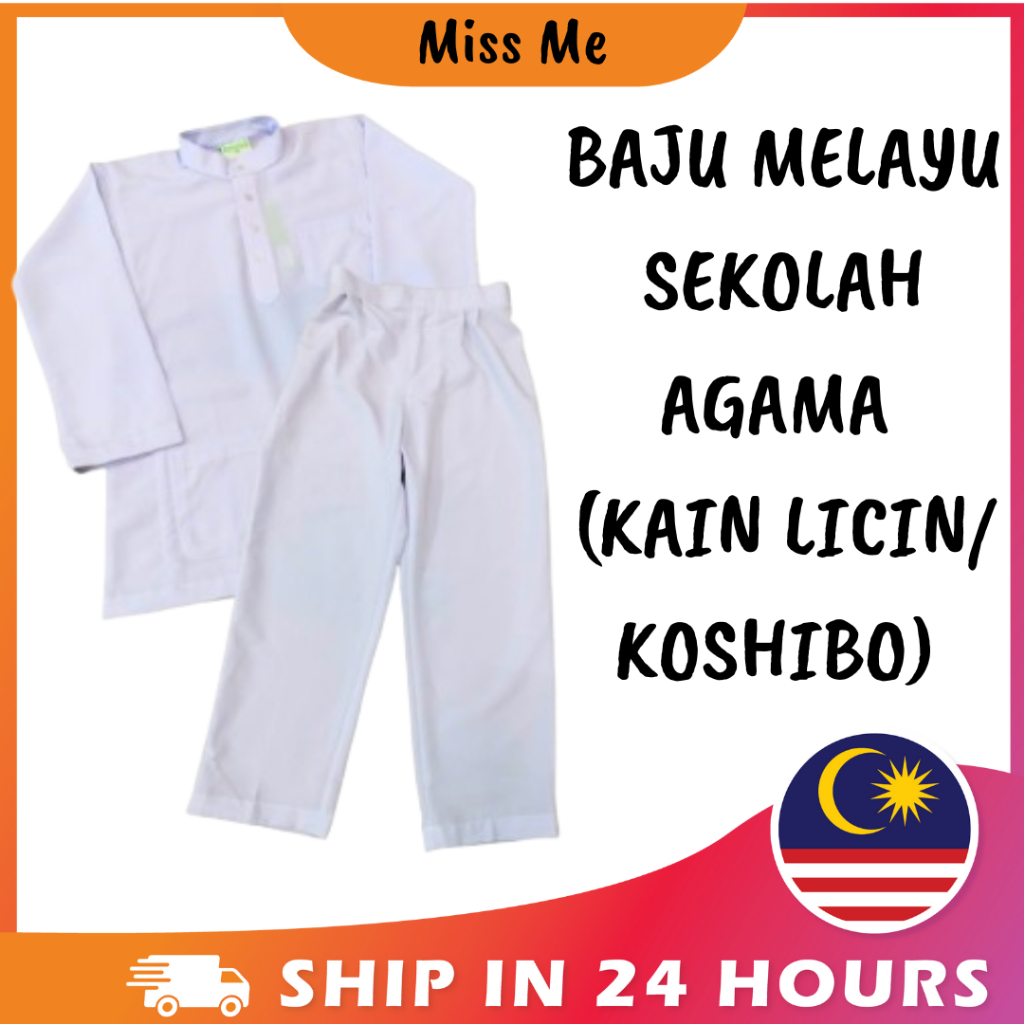 BAJU MELAYU SEKOLAH AGAMA (KAIN LICIN/KOSHIBO) SIZE 24-40 PAKAIAN ...