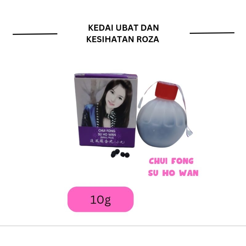 Chui Fong Su Ho Wan tablet buang angin 10g | Shopee Malaysia