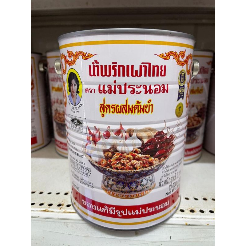 [READY STOCK] 3KG MAE PRANOM THAI TOM YUM SOURCE MAEPRANOM TOMYUM TOMYAM | Shopee Malaysia