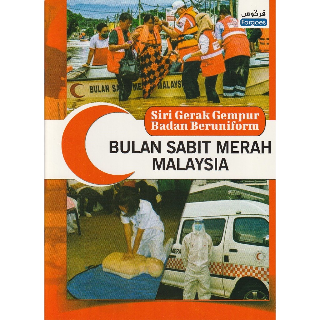 SIRI GERAK GEMPUR BADAN BERUNIFORM BULAN SABIT MERAH THN 4,5 & 6 ...