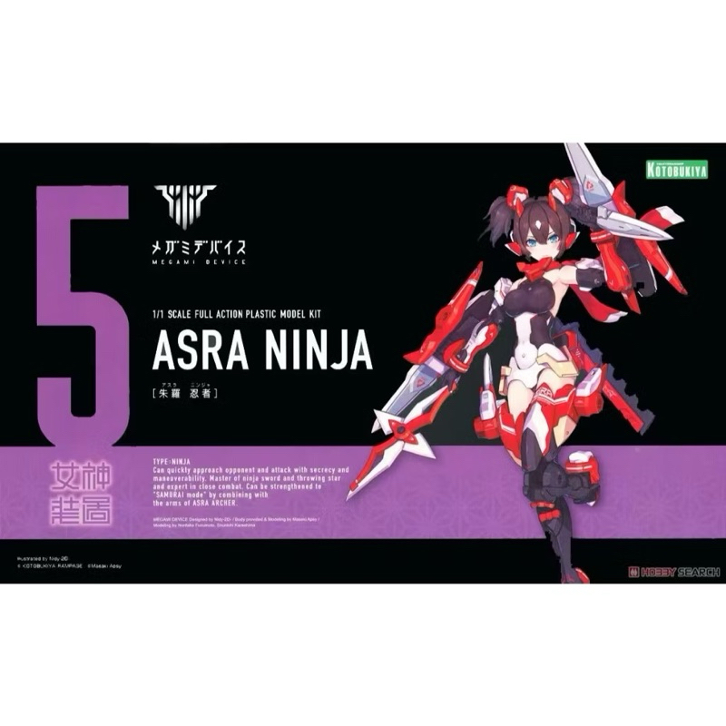 Kotobukiya 1/1 KP431 Megami Device Asra Ninja (Reissue) | Shopee Malaysia