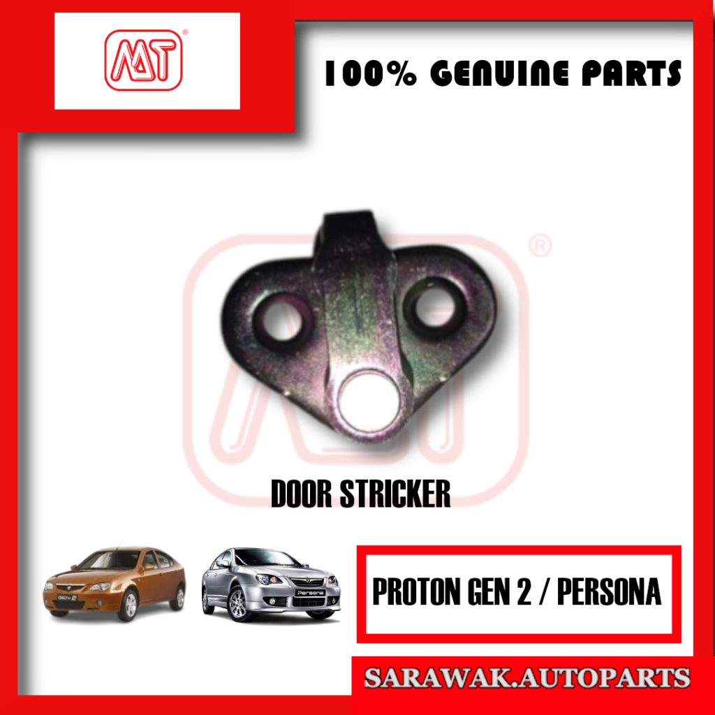 Door Lock Striker Stricker Proton Persona Gen2 | Shopee Malaysia