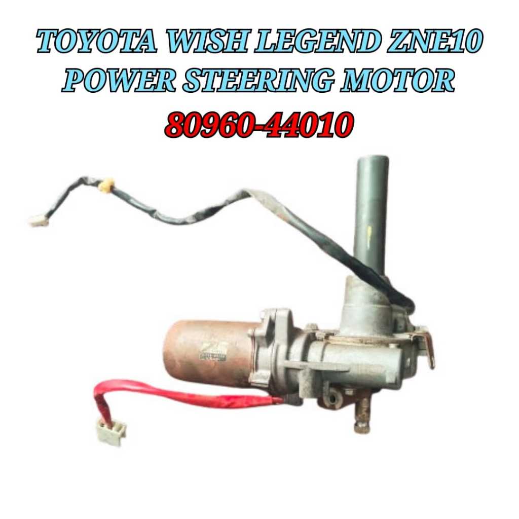 🇯🇵🇯🇵 Power Steering Motor Toyota Wish Legend ZNE10 03-08 Electric Power ...