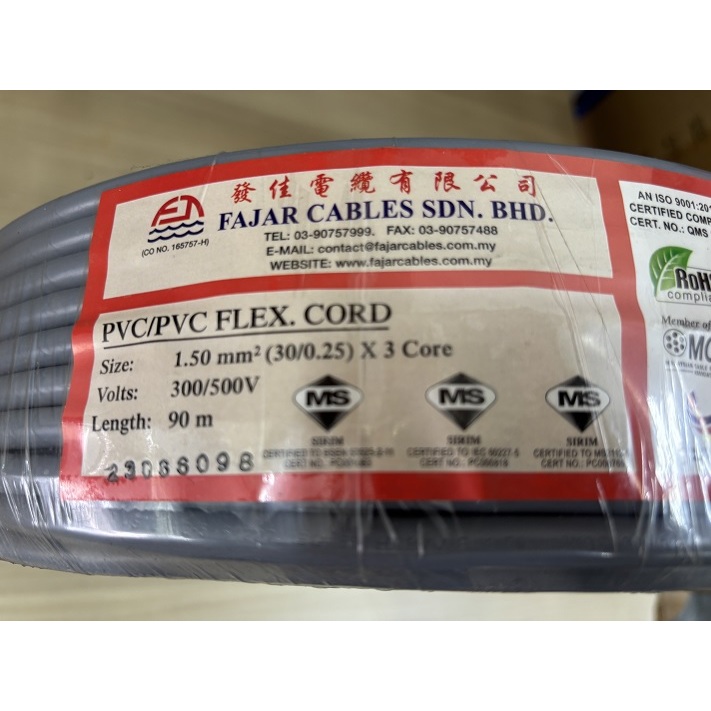 Fajar Cables 3 Core 1.5mmsq Flexible (100% Pure Copper) (90 Meter/Roll ...