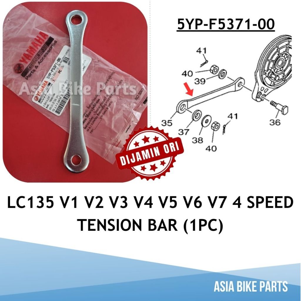 Yamaha Original LC135 V1 V2 V3 V4 V5 V6 V7 4 Speed 4S Tension Bar / Besi Rod Hub Brake - 1S8 ...