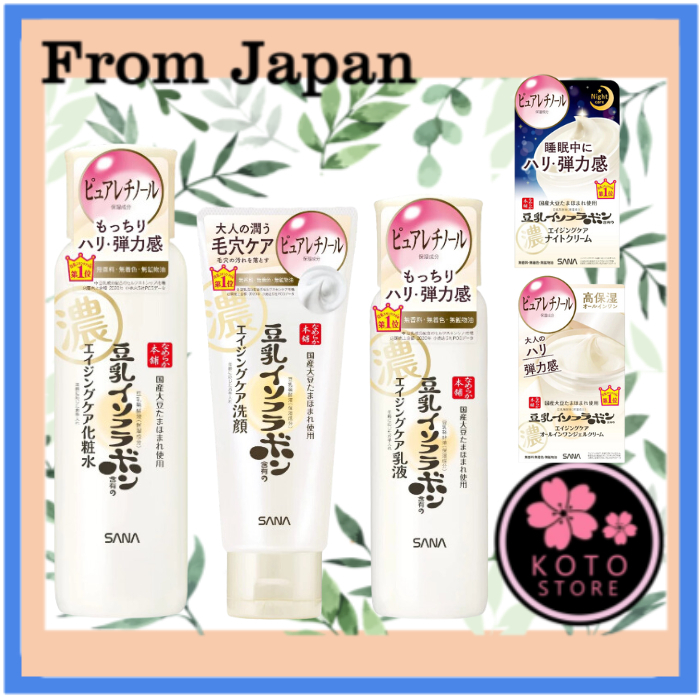 SANA Nameraka Honpo Aging Care Line 【Direct from Japan】 | Shopee Malaysia