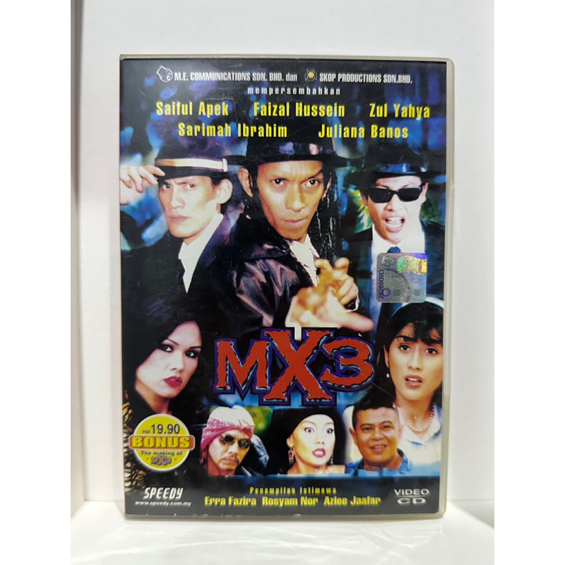 VCD Malay Movie MX3 ( Senario ) | Shopee Malaysia