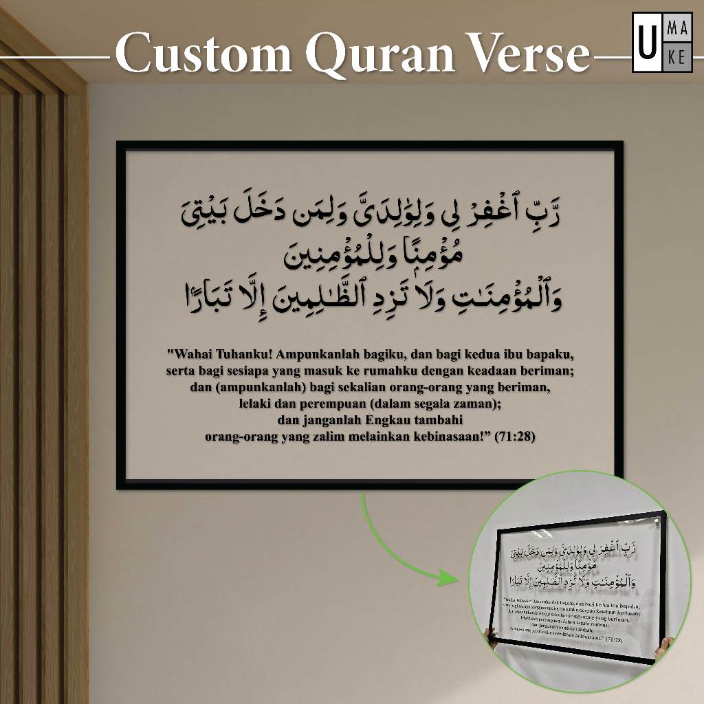 Customize Islamic Wall Decor Custom Quran Verse Custom Ayat Quran ...