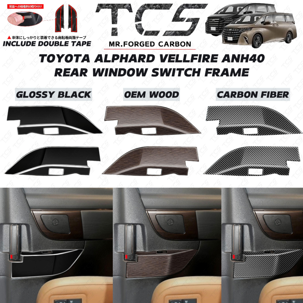 TCS TOYOTA ALPHARD VELLFIRE ANH40 2024-2025 CAR REAR WINDOW SWITCH ...