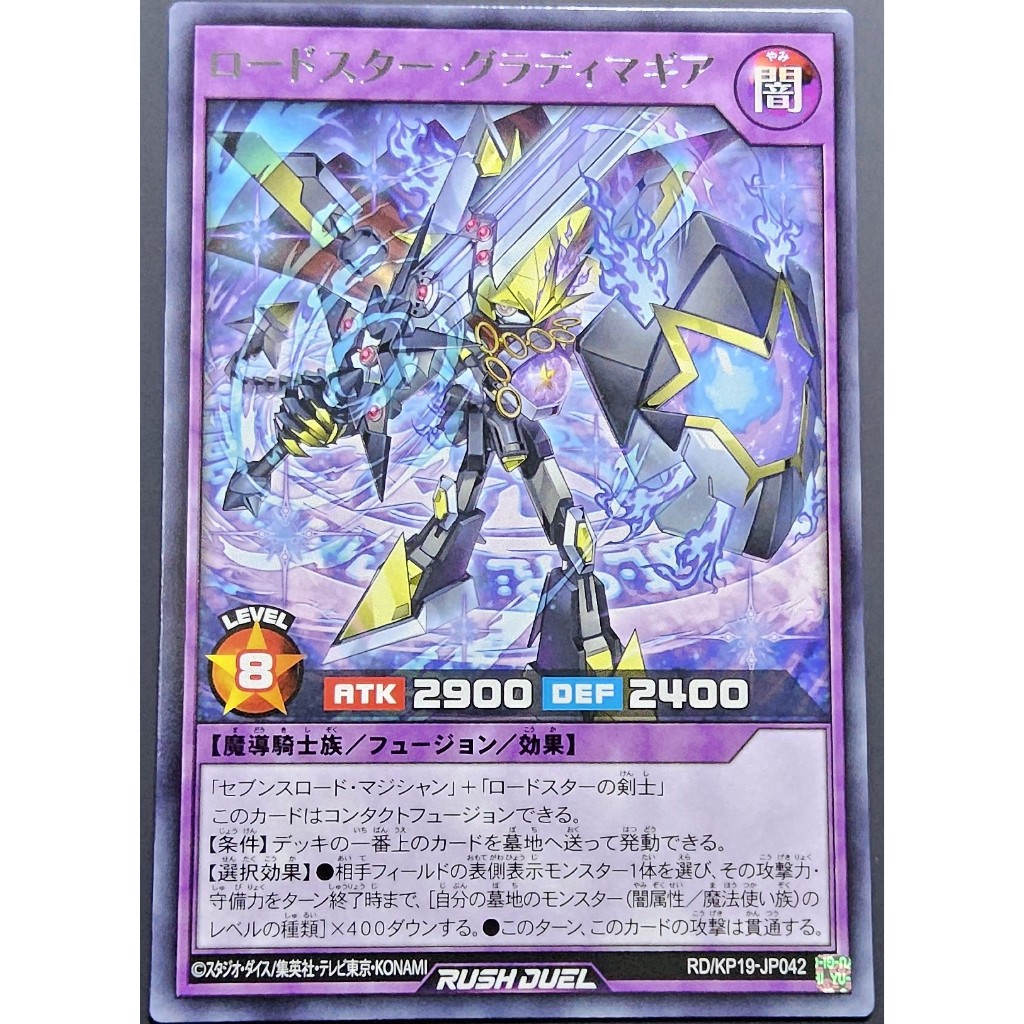 Roadstar Gladimagia [R] | RD/KP19-JP042 | Yu-Gi-Oh Rush Duel | Shopee Malaysia