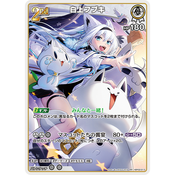 Hololive OCG [JP] hBP02-013 (RR) Shirakami Fubuki | Shopee Malaysia