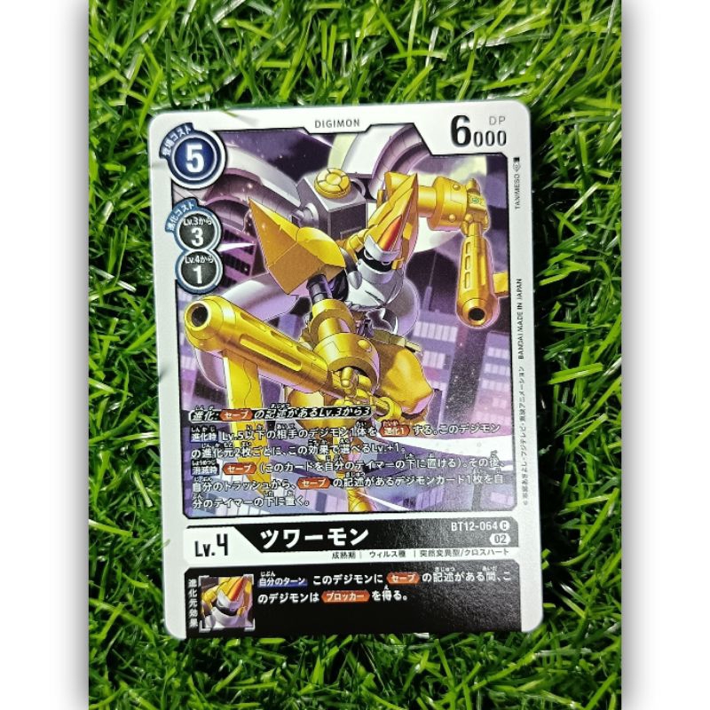 TUWARMON | DIGIMON TCG BT12-064 (common) ACROSS TIME | Shopee Malaysia
