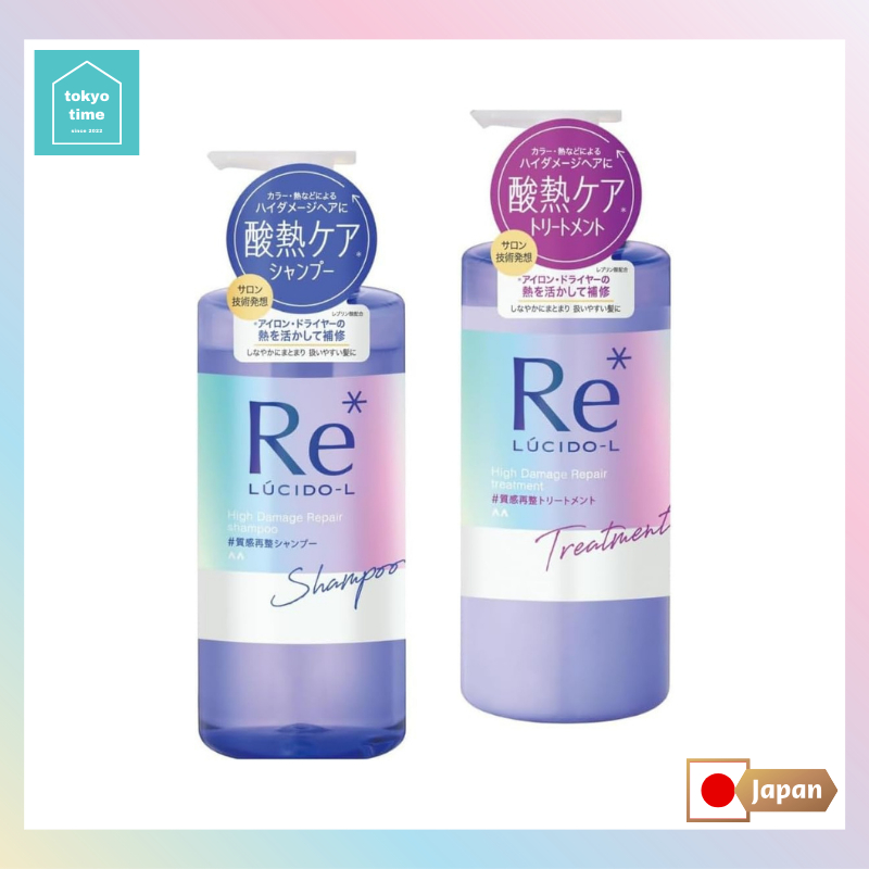 [LUCIDO-L] Shampoo&Treatment_Re_High Damage Repair Shampoo 380ml ...