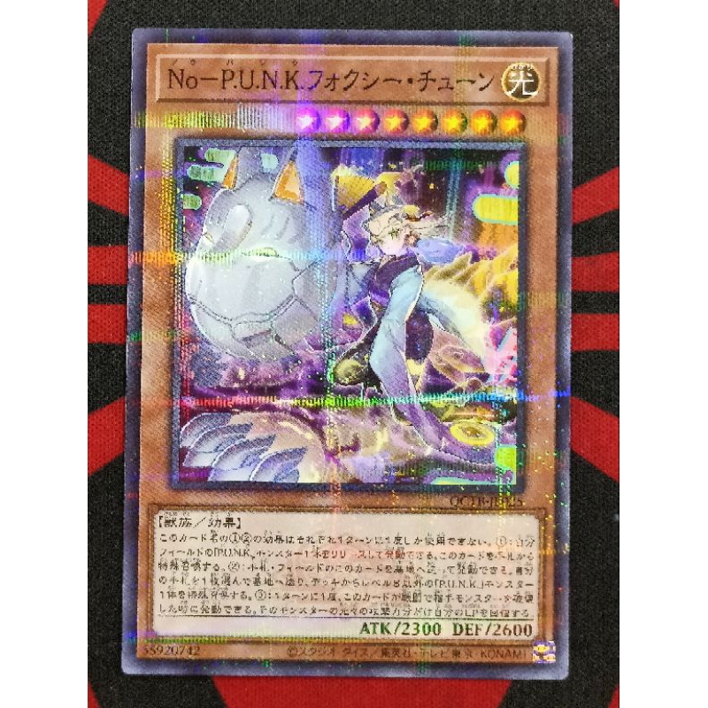 YUGIOH KONAMI QCTB-JP025 Noh-P.U.N.K. Foxy Tune (Normal Parallel Rare ...
