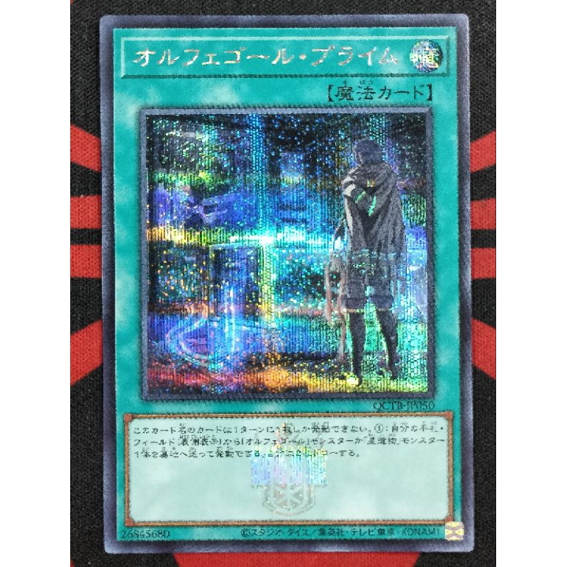 YUGIOH KONAMI QCTB-JP050 Orcustrated Return (NPR/SR/SCR) | Shopee Malaysia