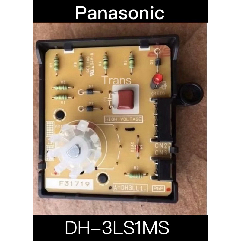 PANASONIC ORIGINAL PCB CASING CONTROL FOR HOME SHOWER/ WATER HEATER ...