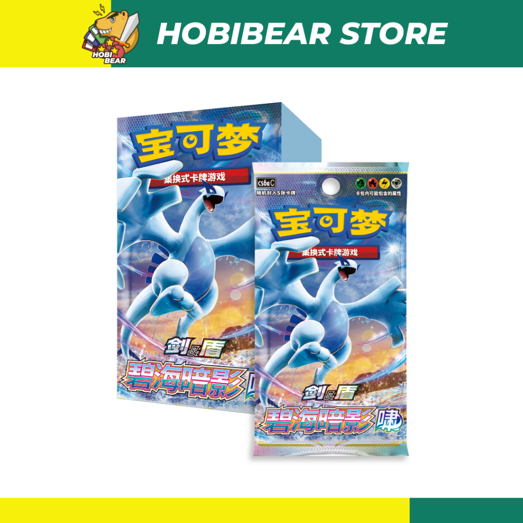 Pokémon TCG Simplified Chinese: cs6aC Dark Shadow of the Blue Sea ...