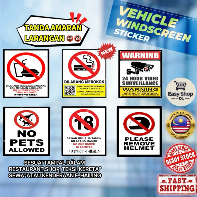 No Smoking Sign & No Vaping Sign 🚭/ WARNING CCTV CAMERAS ARE IN ...