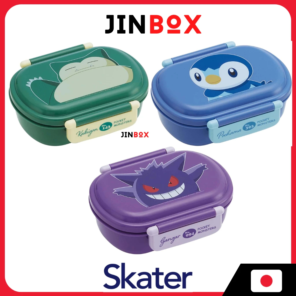 Skater Lunch Box, 1 Tier, Antibacterial, Made in Japan, Pokemon - Kabigon/ Gangar/ Pochama ...