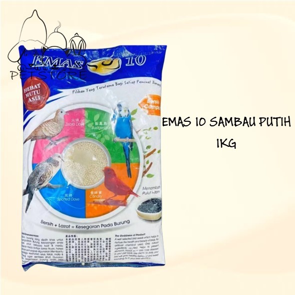 EMAS 10 SAMBAU - SAMBAU PUTIH & SAMBAU CAMPUR - 1KG | Shopee Malaysia
