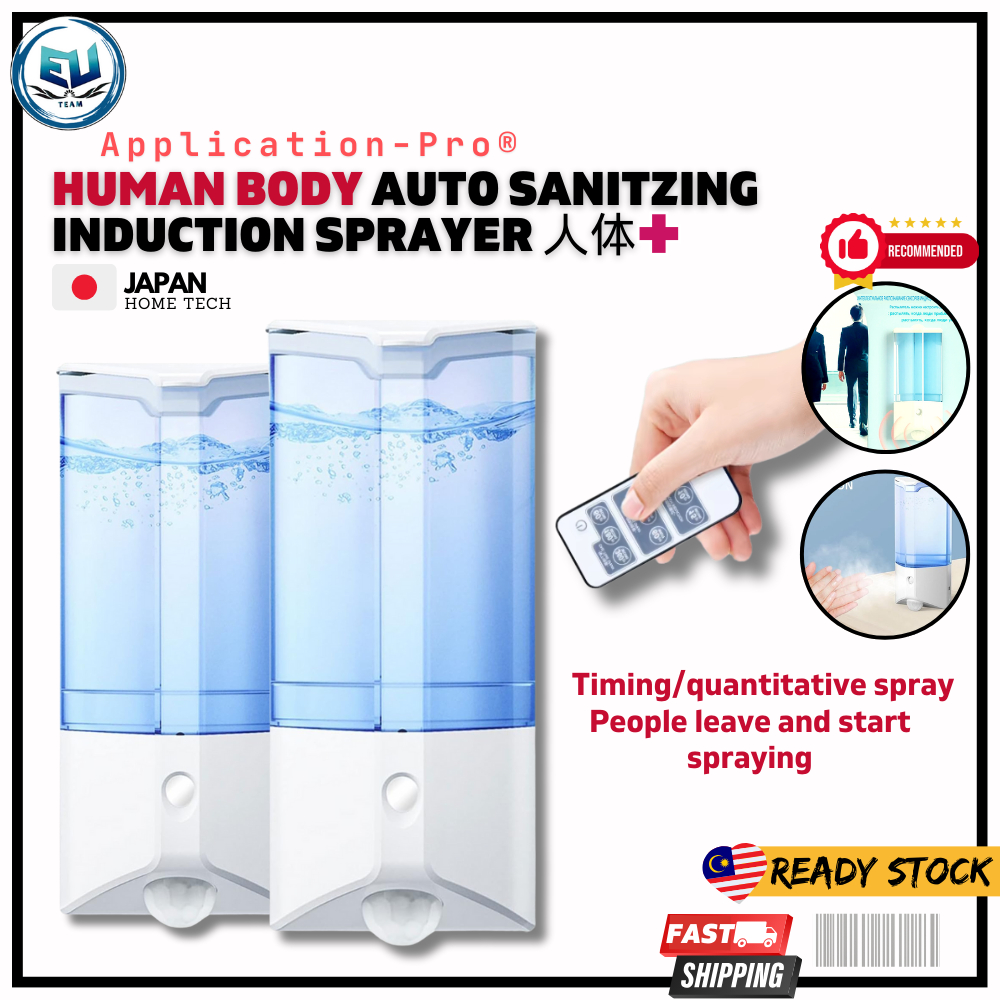 Induction Spray Sterilizer Alcohol Disinfection Water Atomization ...