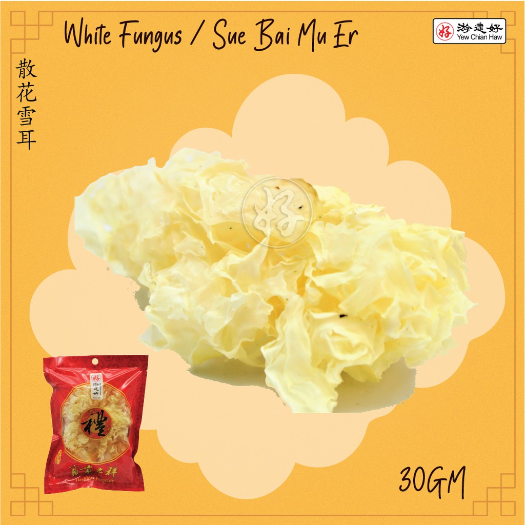 YCH Sue Bai Mu Er/Snow Fungus/White Fungus/Tremella Fuciformis (30gm ...