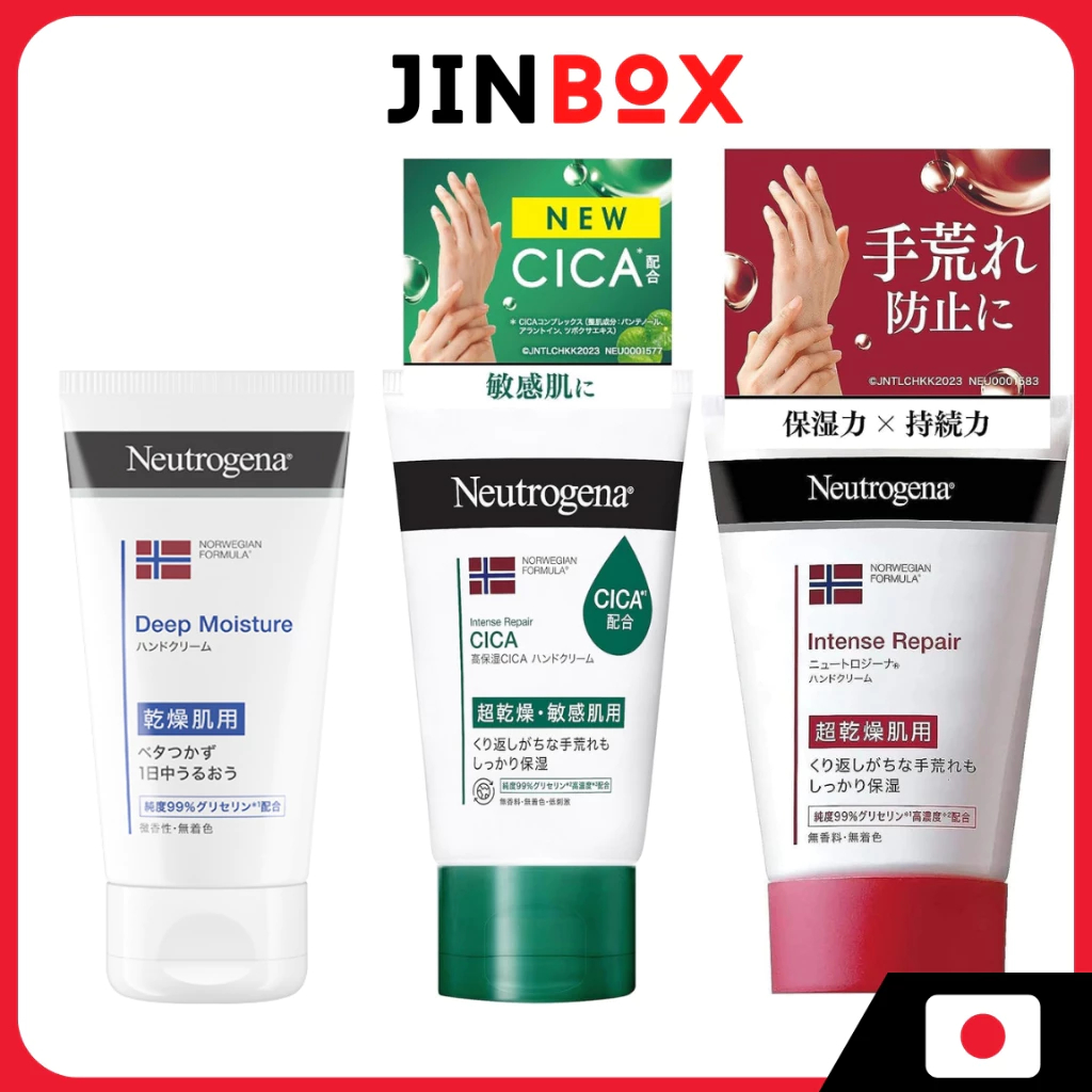 Neutrogena Hand Cream - Deep Moisture/ Intense Repair/ Intense Repair ...