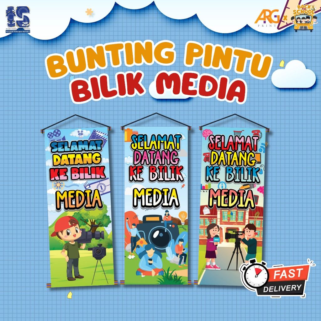 Bunting Pintu Kelas Selamat Datang Ke Bilik Media Set Keceriaan Sekolah ...
