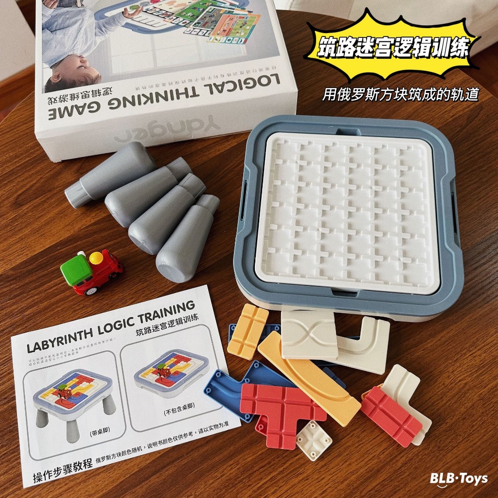 ToyBtoys Sensory Table, Toddler Logical Thinking Educational Leaning ...