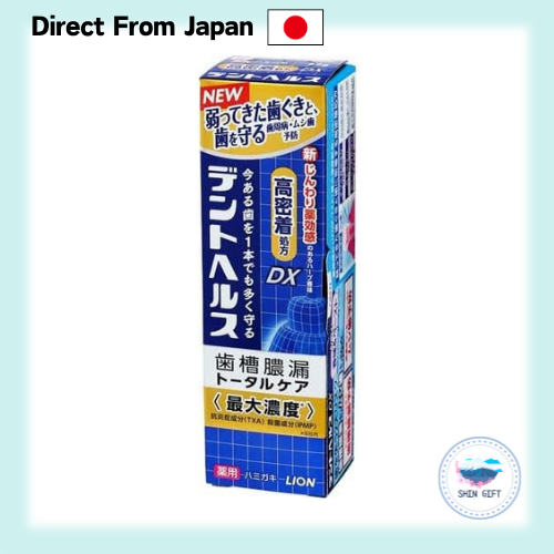 LION Dent Health Medicinal Toothpaste DX 85g direct from japan | Shopee Malaysia