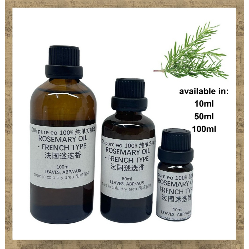 (jhr) ROSEMARY OIL-FRENCH TYPE (ABP/AUSTRALIA) 法国迷迭香精油 (ABP/澳洲 ...