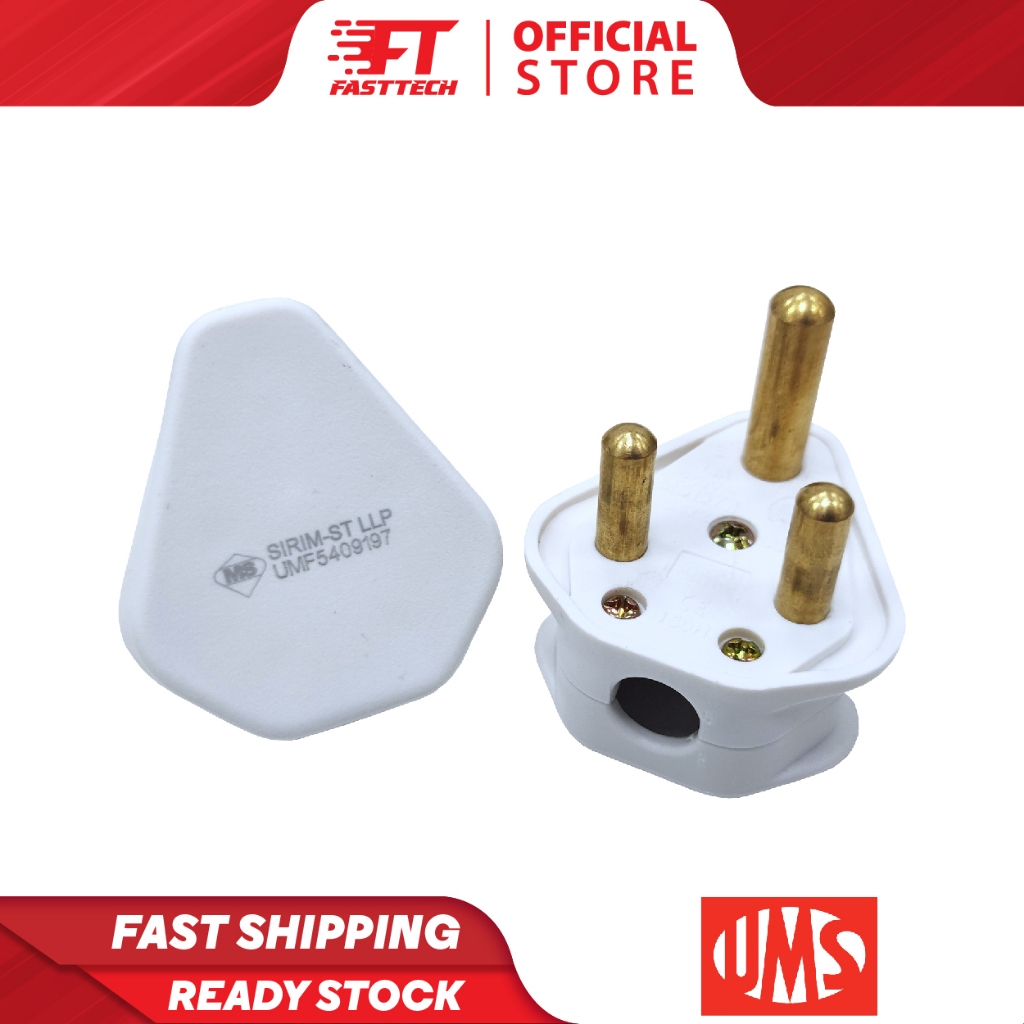 [New Model] UMS 150R Resilient Plug Top with 3 Pin, 15A, 250V & SIRIM ...