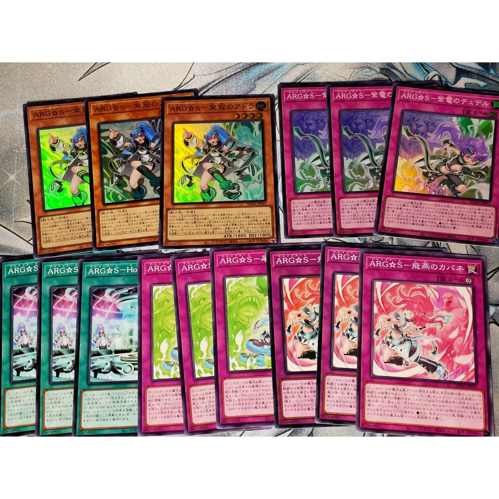 《YUGIOH》ARG☆S Playset SUDA-JP010 SUDA-JP071 SR PlaySet | Shopee Malaysia