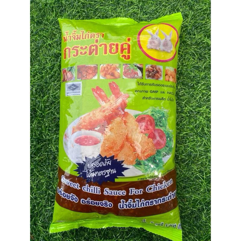 PENCICAH CAP ARNAB/SOS PENCICAH AYAM (MADU) | Shopee Malaysia