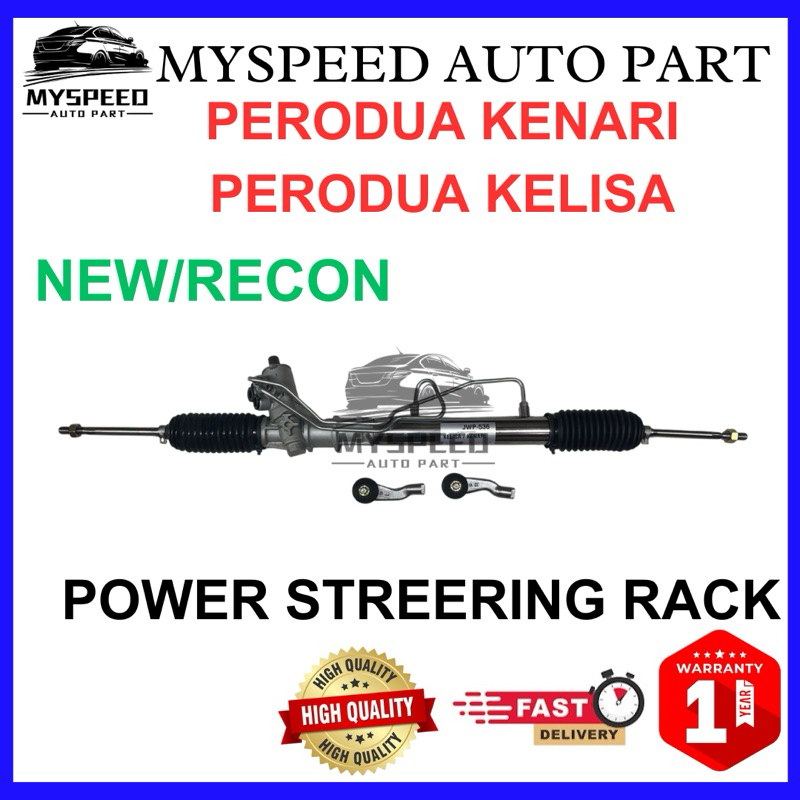 PERODUA KENARI/KELISA HIGH QUALITY POWER STEERING RACK | Shopee Malaysia
