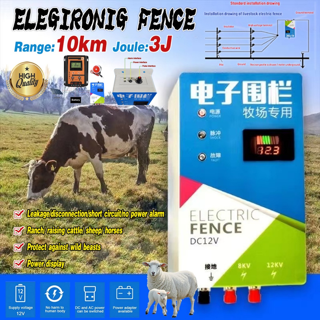 Pagar Elektrik Kebun Electri Fence 220V 10KM DC12V Animal Horse Cattle ...