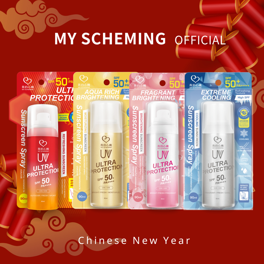【MY SCHEMING 我的心機】Sunscreen Spray Series SPF50+ PA++++ 90ml 防曬噴霧系列 | Shopee Malaysia