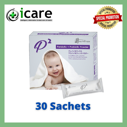 JH NUTRITION P2 (PROBIOTIK + PREBIOTIK) POWDER 30 SACHETS ( EXP DATE ...