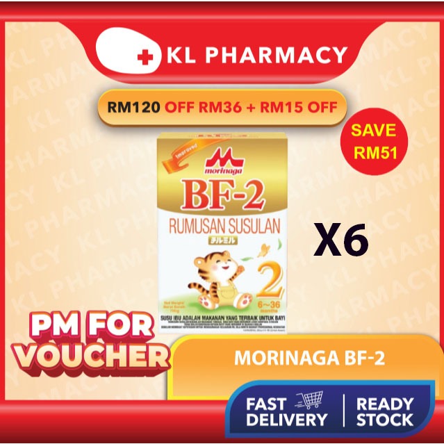 MORINAGA BF-2 S- 2 700G (BOX) / 1BOX/4BOX/6BOX | Shopee Malaysia