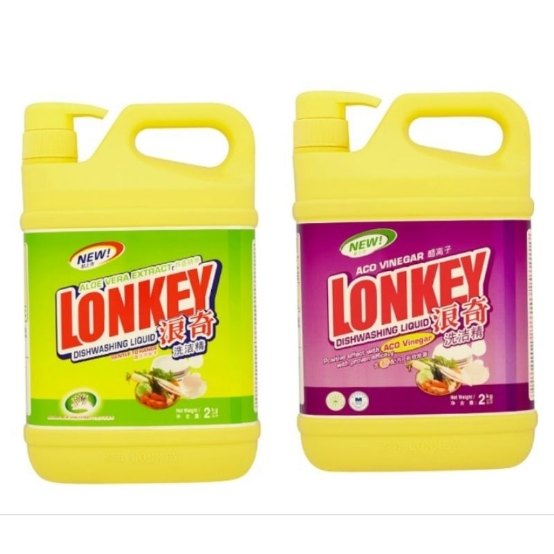 LONKEY Dishwashing Aloe Vera | ACO Vinegar 1.8kg | Shopee Malaysia