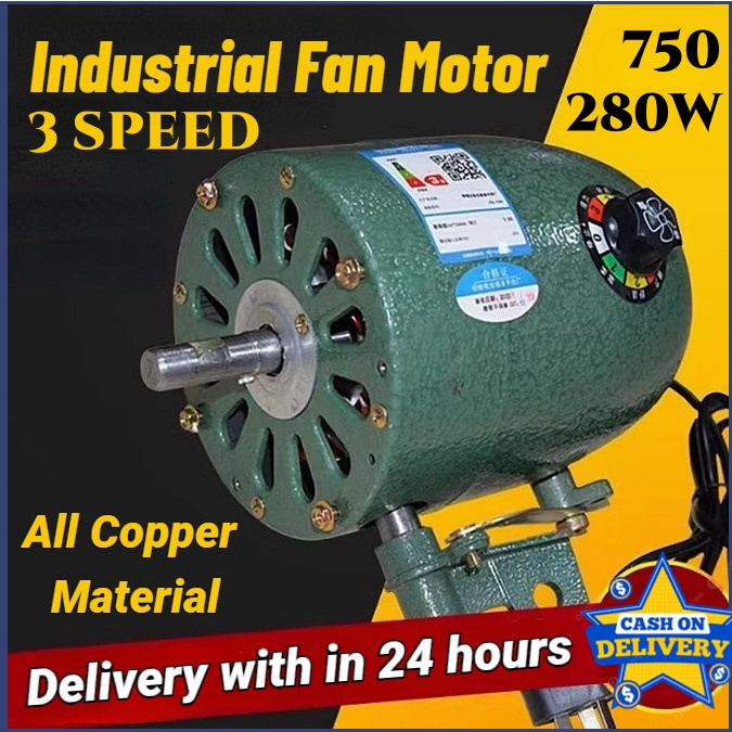 High Quality 26″ Industrial Fan Motor All Copper 750 280W Stand Fan ...