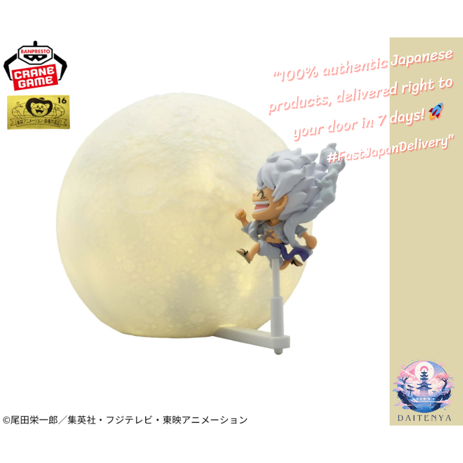 [BANPRESTO] One Piece: Gear 5 Luffy Room Light - Drum of Liberation ...