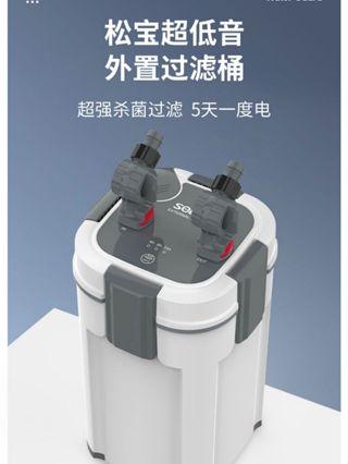 SOBO Canister Filter External Filter Aquarium/ UV Aquarium Pump AQ901F AQ903F AQ905F AQ-907F AQ ...
