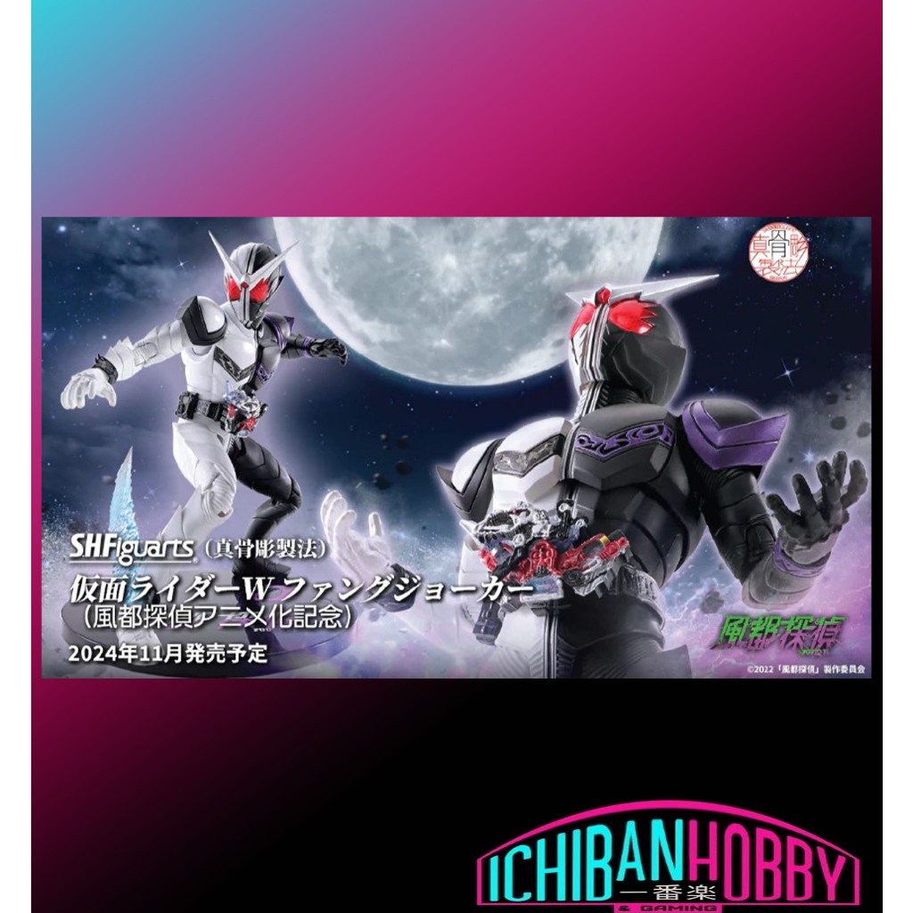 (READY STOCK) BANDAI S.H.FIGUARTS KAMEN RIDER DOUBLE FANG JOKER (FUUTO ...