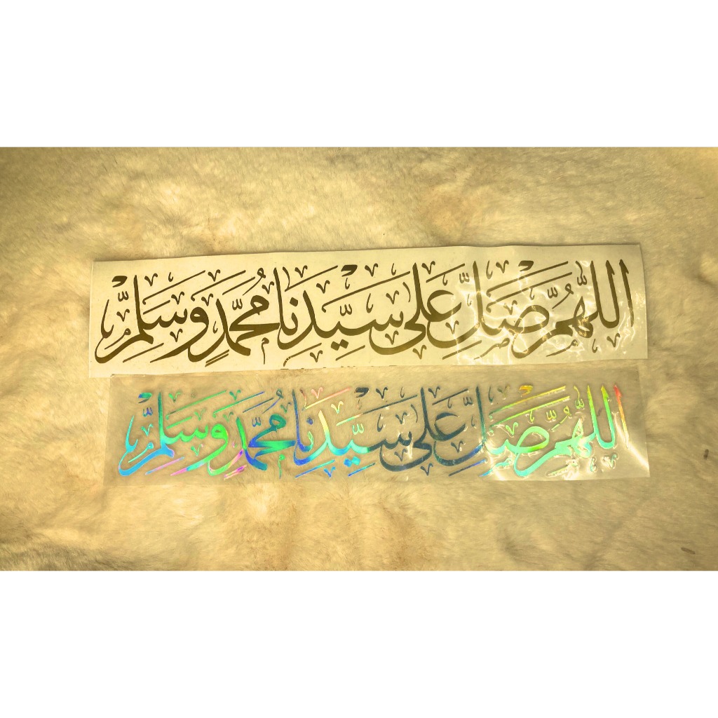 Sticker Islamik/Sticker Selawat/Sticker Cermin Kereta Selawat/Sticker ...