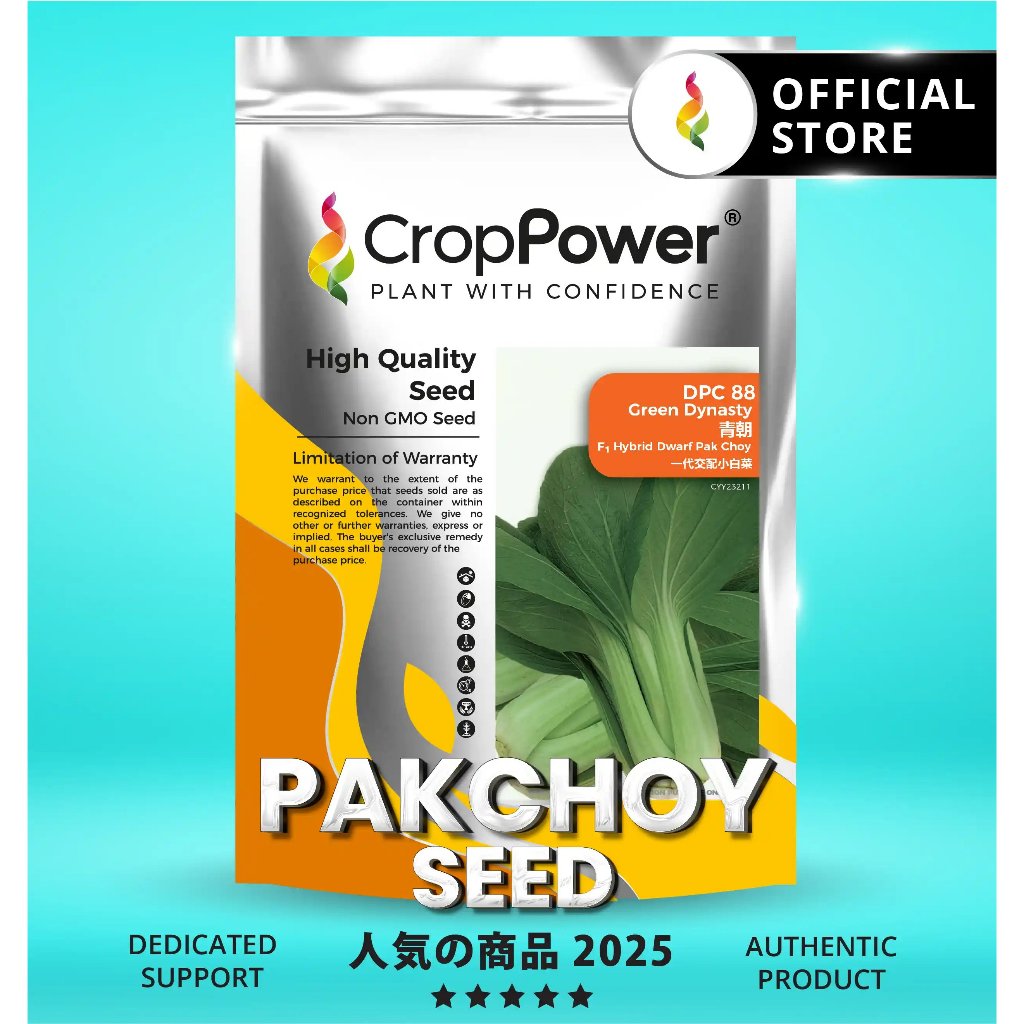 (500 GRAM) Biji Benih Sawi Jepun Green Dynasty 青朝 DPC88 CROP POWER F1 ...