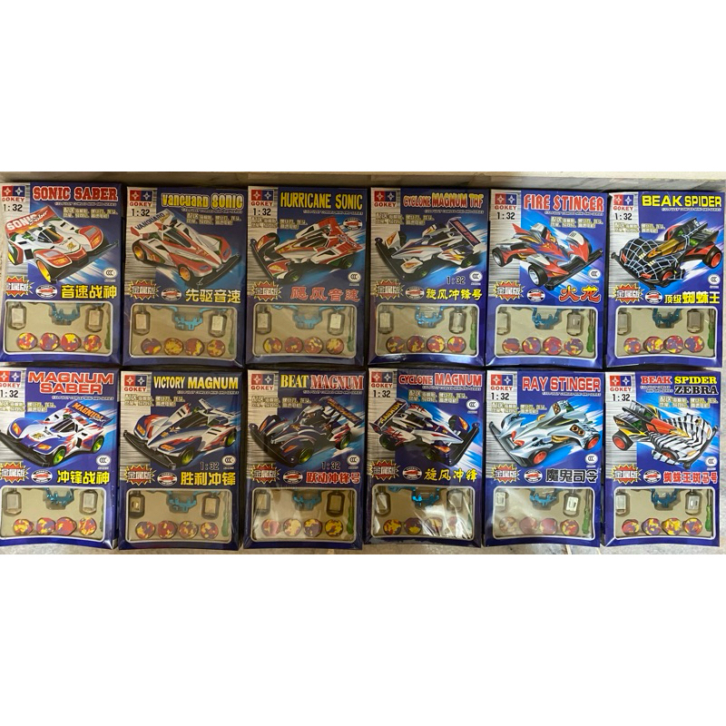 Gokey 4WD Series 1: 32 Fully Cowled Mini 4WD Series Kereta Jenis Tamiya ...