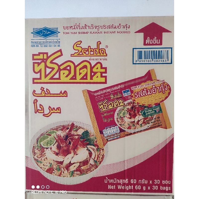 [READY STOCK] Mee segera Serda Thai Tomyam Flavor (1 box / 30 pcs ...